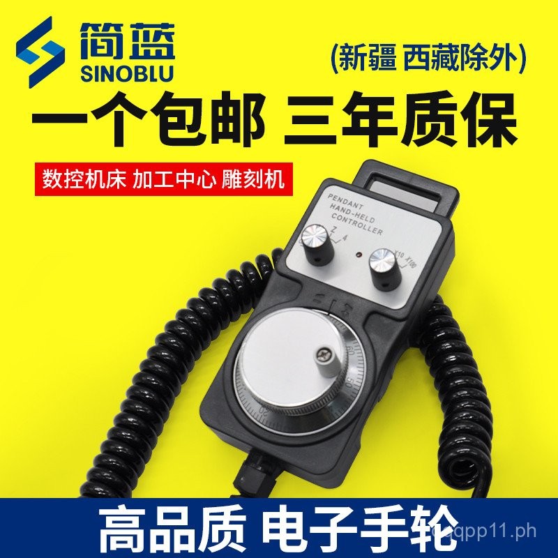 CNC CNC Electronic Handwheel Pulse Generator CNC Machine Tool Machining ...