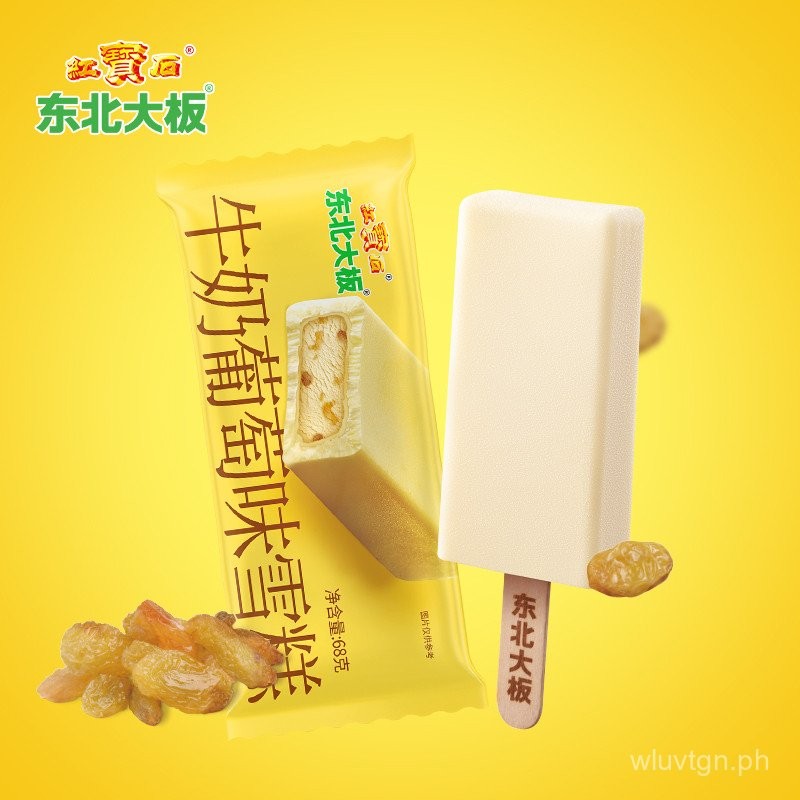 Northeast Large Board20Zhi Xiao Bing Ga Kumquat Milk Flavor3D Shaped ...