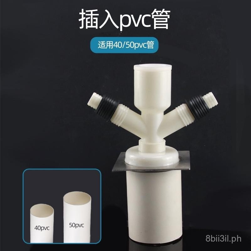 Floor Drain Three-Way pvc Basin Drain Washing Machine Sink Air ...