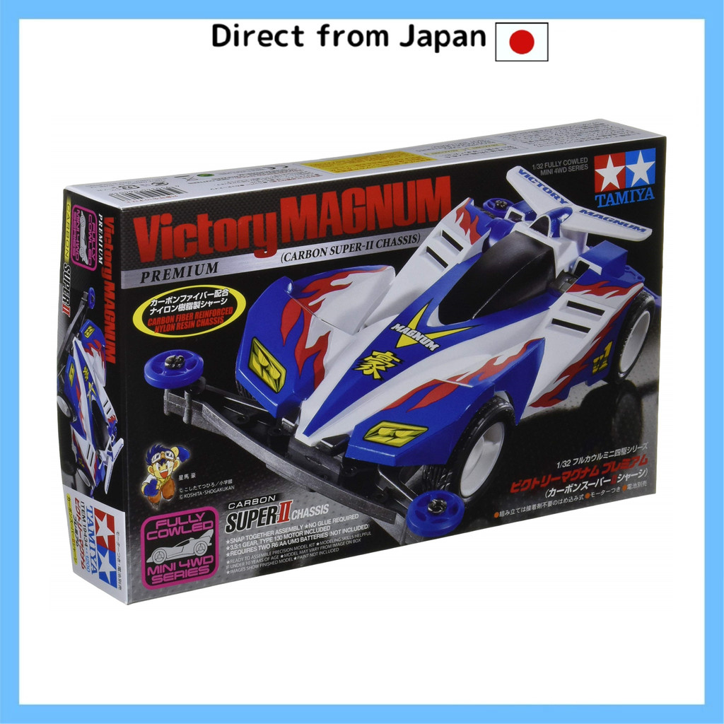 TAMIYA Full Cowl Mini 4WD Series No.34 Victory Magnum Premium Carbon ...