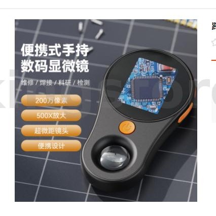 Supreme Zoom Portable 370 Handheld Digital Microscope with 500X ...