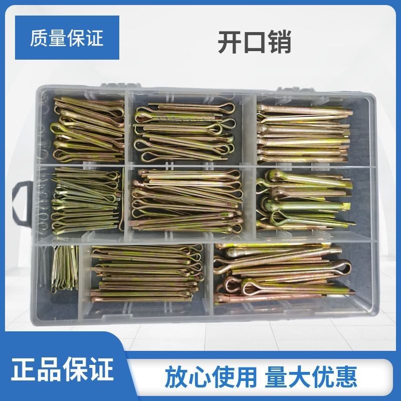 B-Type Pin Open Pin Wave Pin Pin Large All Spring Steel B-Type Open Pin ...