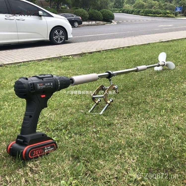 Kayak Motor Outboard Electric Inflatable Boat Propeller Handheld Paddle ...