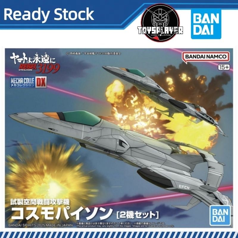 BANDAI Mecha Collection DX Type 5 Prototype Space Combat Attack ...