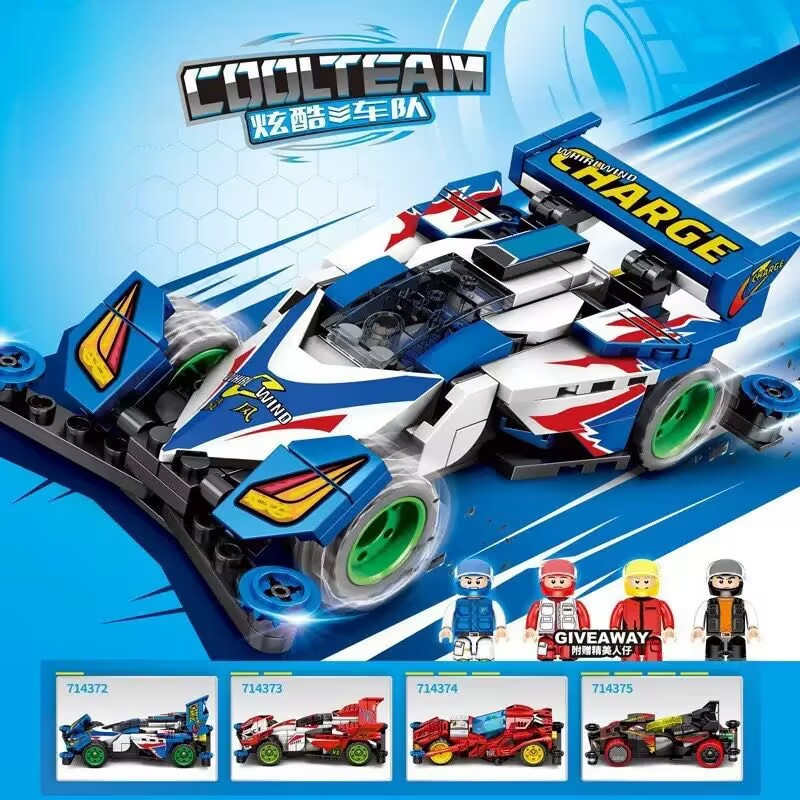 MINI 4WD Technical Bakusou Kyoudai Lets Go Building Block Vehicle ...