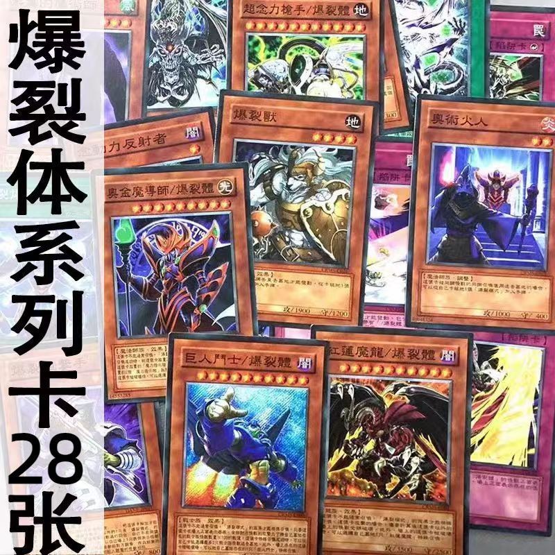 Youth Hall Yu-Gi-Oh Chinese Version Card Burst Series Card Card Set ...