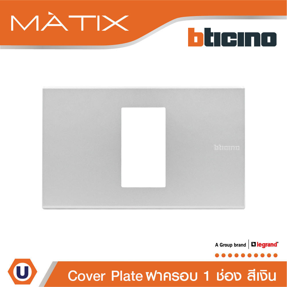 BTicino Mask Cover Size 1 Compartment Silver Plate 1 Module | Matix ...