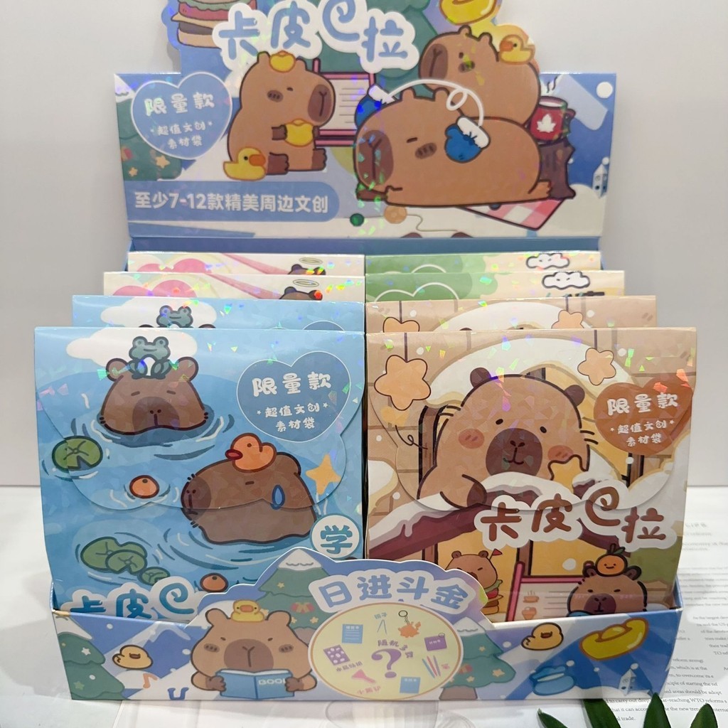 New Capybara Stationery Box Cute Cartoon Stationery Set | Shopee ...