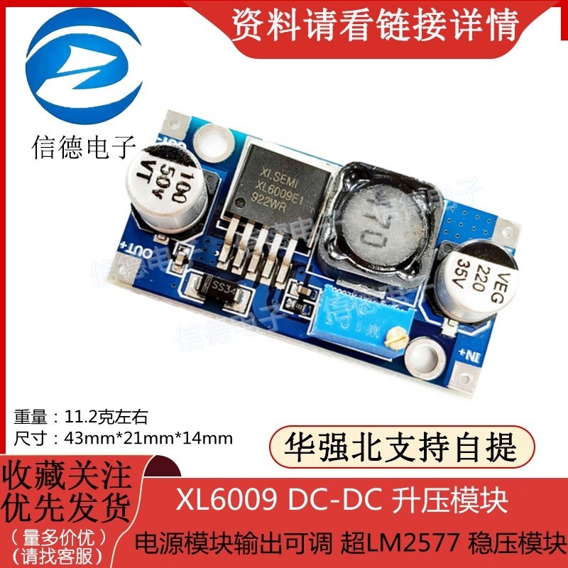 XL6009 DC-DC boost module / power module output adjustable / super LM2577 voltage regulator ...