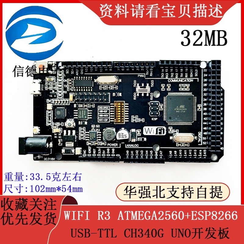 WIFI R3 ATMEGA2560+ESP8266 (32MB) USB-TTL CH340G UNO development board | Shopee Philippines