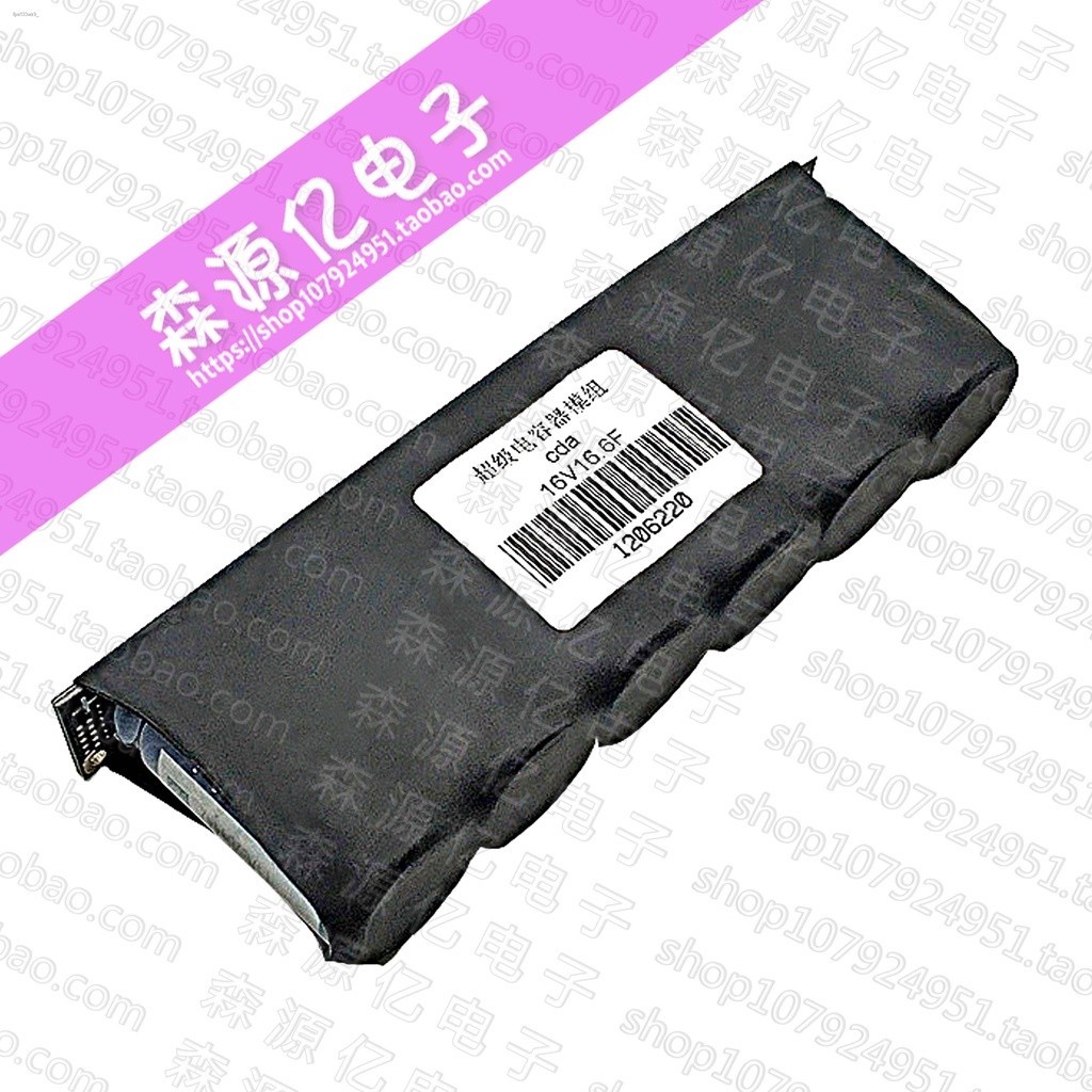 LSUC Automobile Capacitor 12V Low Temperature Starter 16V16.6F Super ...