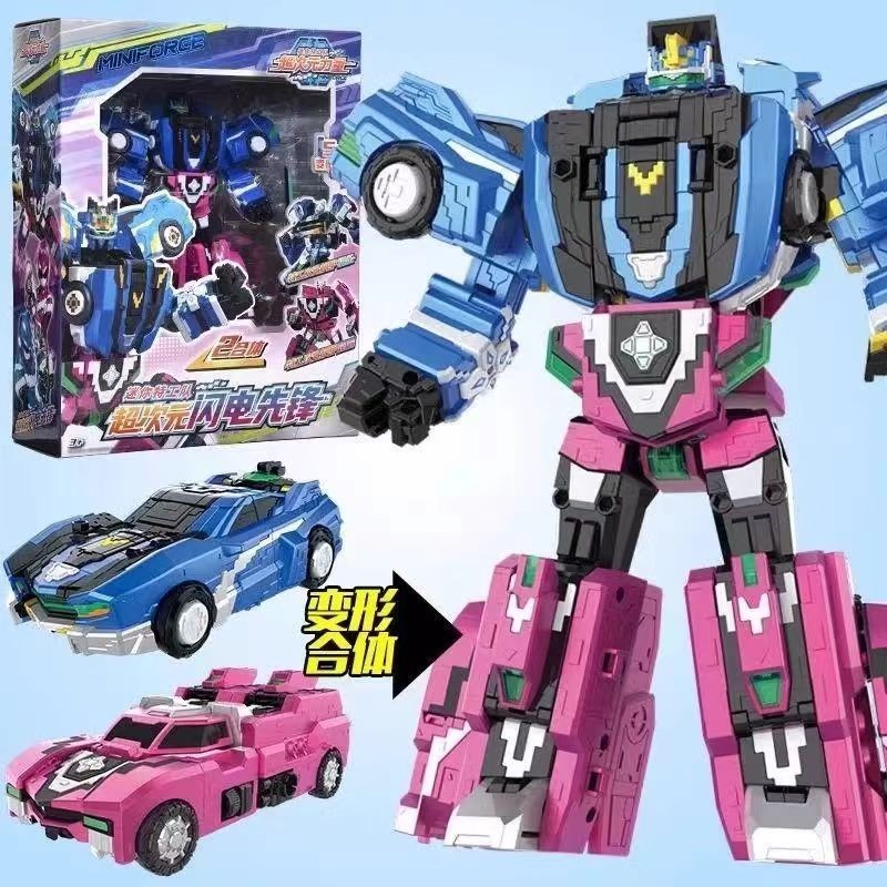 Fantasy mission force6Super Dimension Lucy King Kong Transformation ...