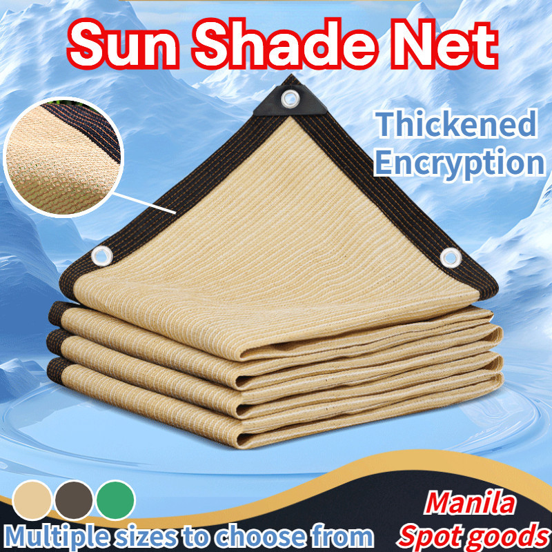 Beige Sun Shade Net Anti-UV Shading Net Multi Size Outdoor Pergola ...