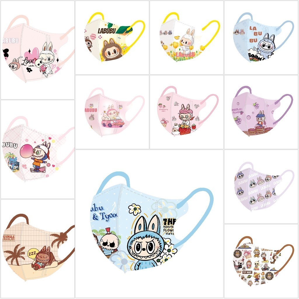 Independent Packaging 3-12age Cute Pink Labubu Girls Mask 10pcs Cartoon ...