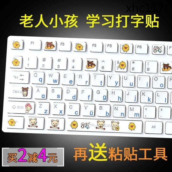 · English Lowercase Letters Chinese Keyboard Film Chinese Pinyin ...