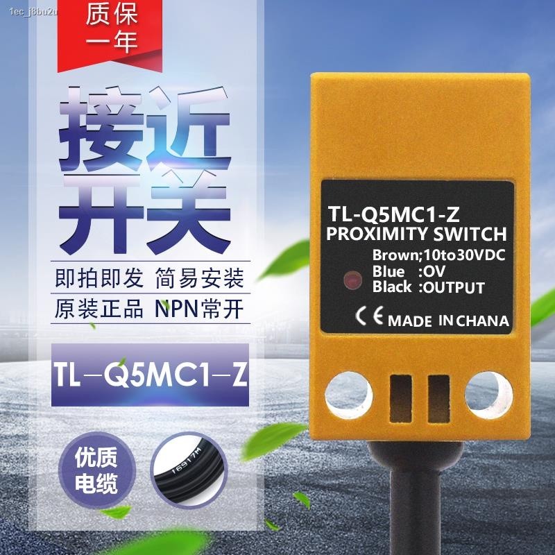 Limit switch TL-Q5MC1-Z proximity sensor TL-Q5MB1-Z induction switch ...