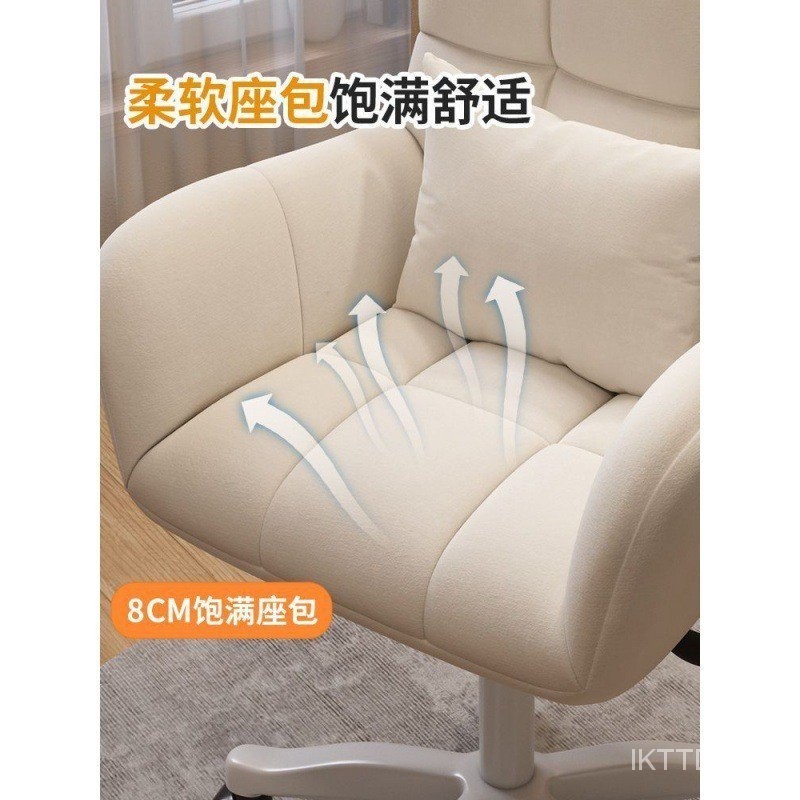 Computer Chair Comfortable Long-Sitting Chair Dormitory College Student ...