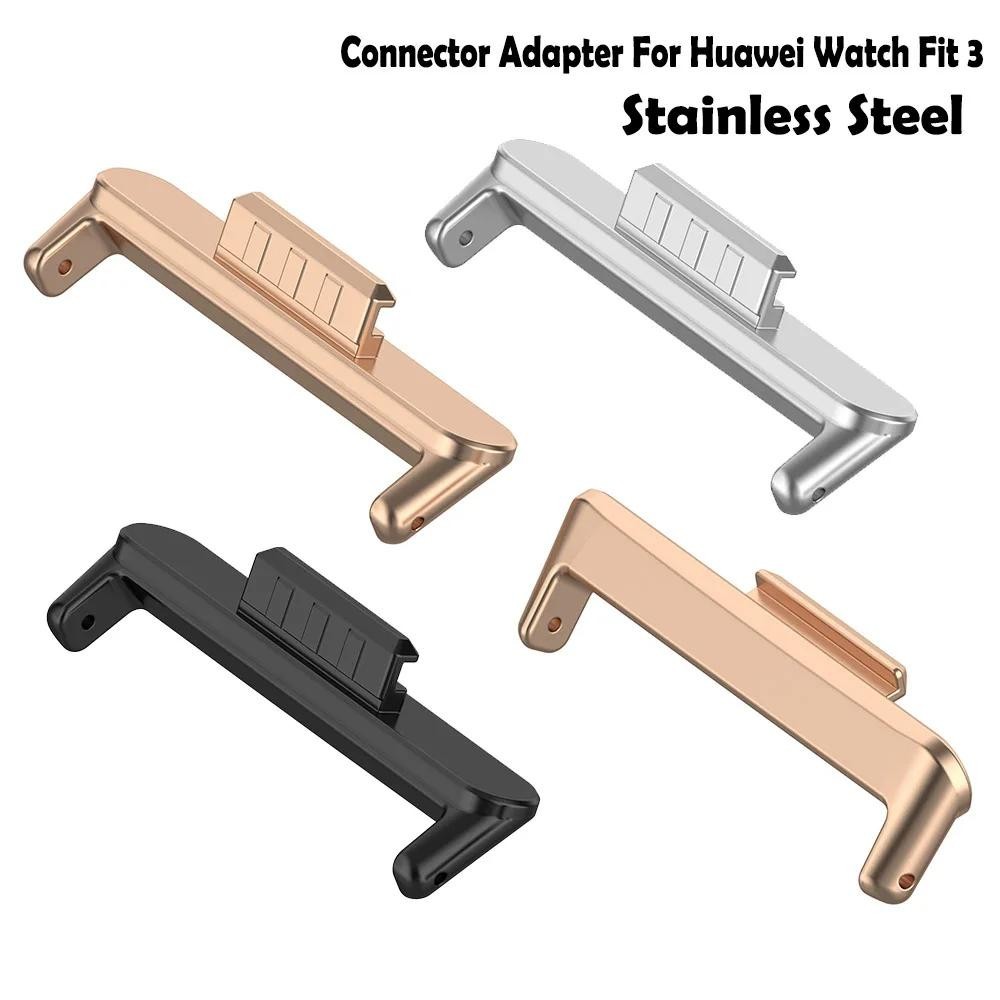 1Pair Metal Connector Adapter For Huawei Watch Fit 3 Smartwatch ...