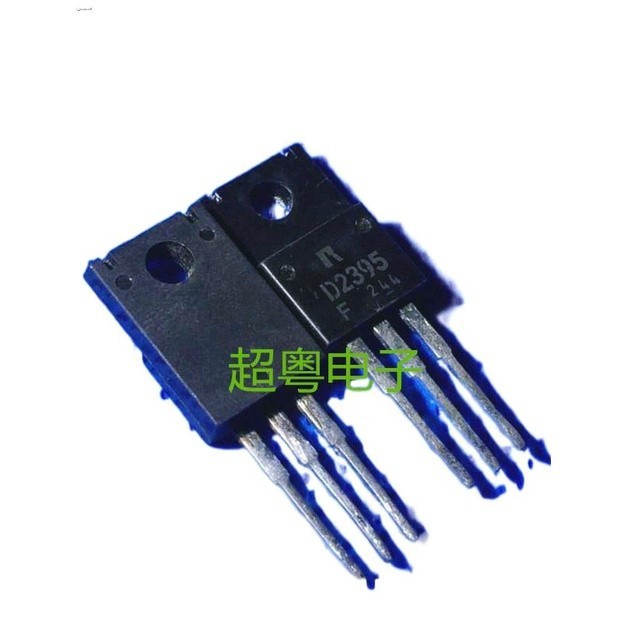 (Original disassembly machine) B1566 D2395 2SB1566 2SD2395 pair tube triode 1 pair 2 yuan ...