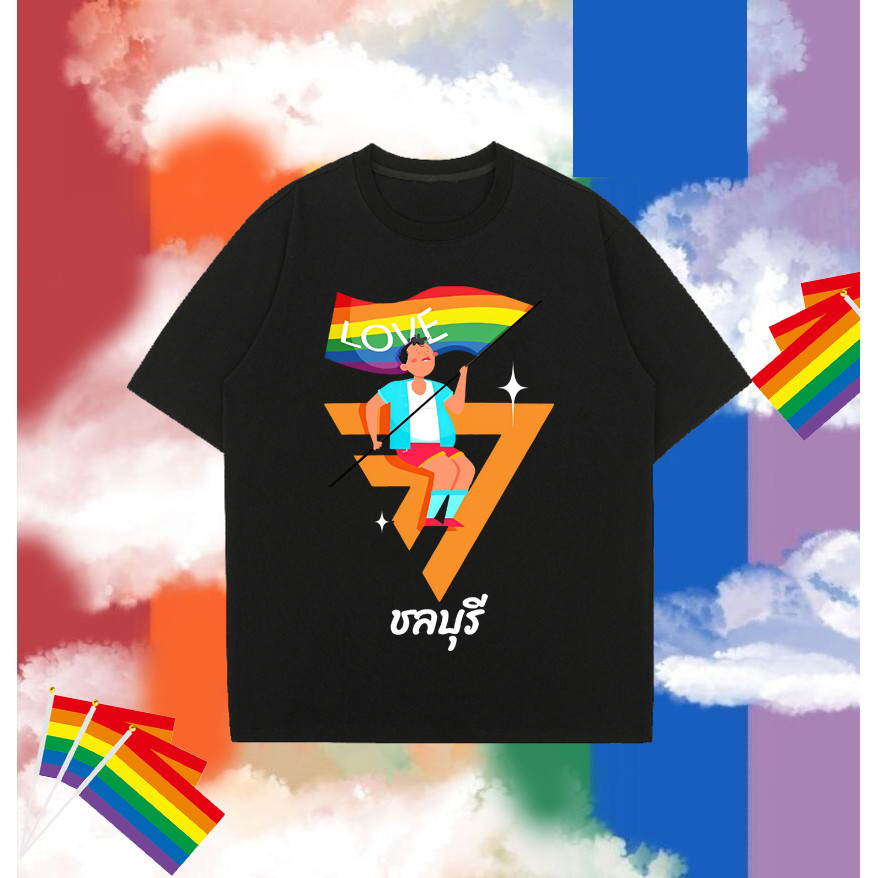 2024S-5xl The Distance Party-Move Forward & Pride Month Of Rainbow Flag ...
