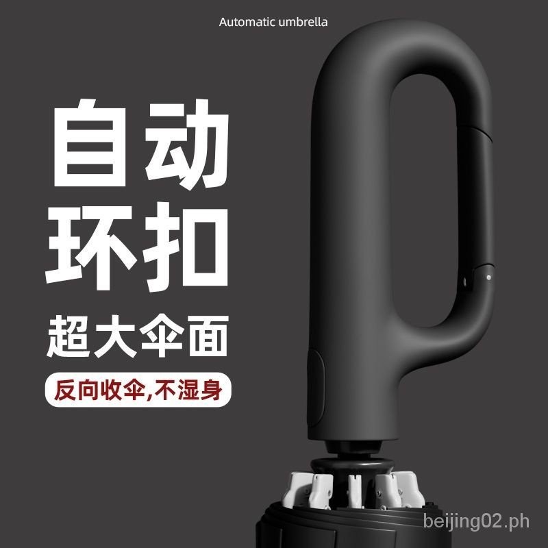 Full-Automatic Buckle Umbrella Men's Reverse Folding Umbrella Women's ...