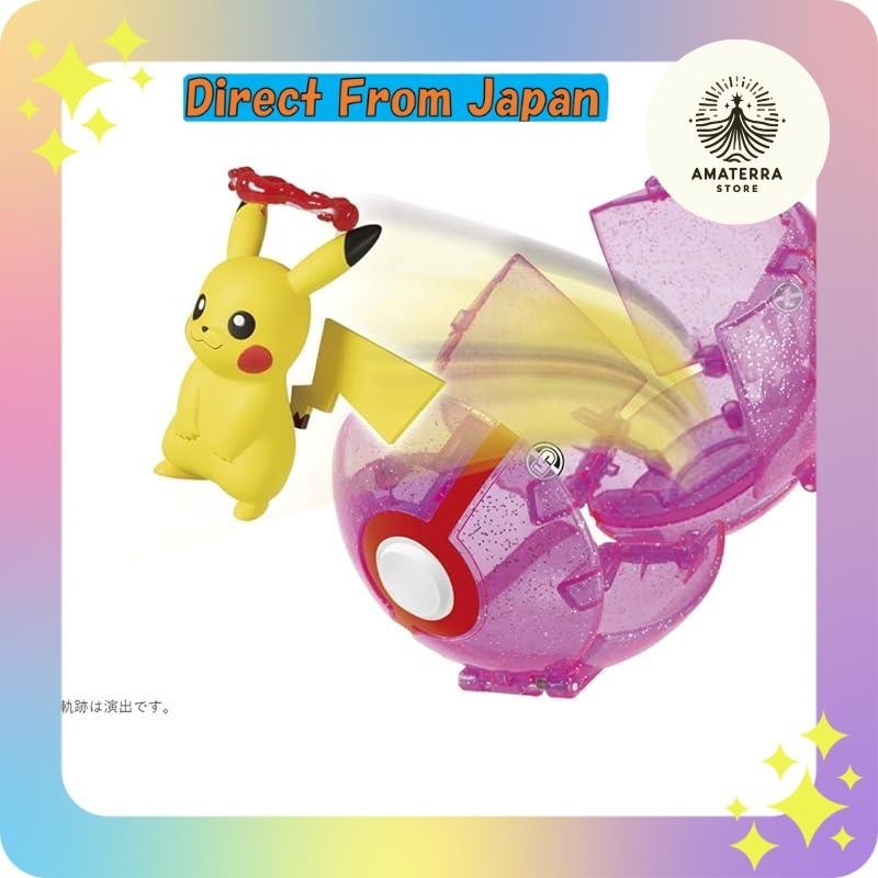 Pokémon Mon Colle Pokéderze BIG Dymax Pikachu (Dymax Ball) | Shopee ...
