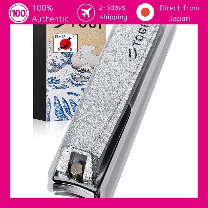 [Kanazhi] Japanese-made high-quality nail clippers with the sharpness ...