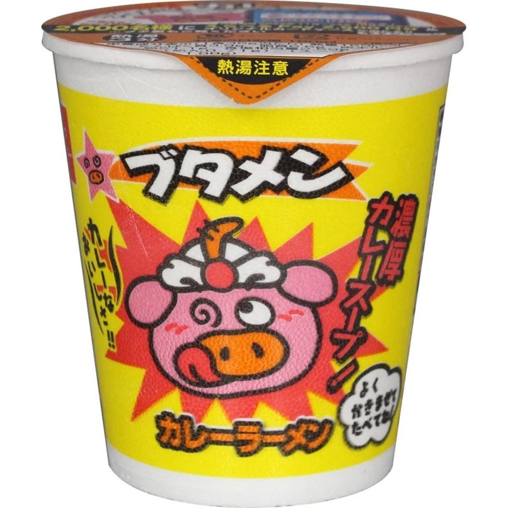 P[Official] Oyatsu Company Butamen Curry Ramen 35g x 15 pieces (mini ...