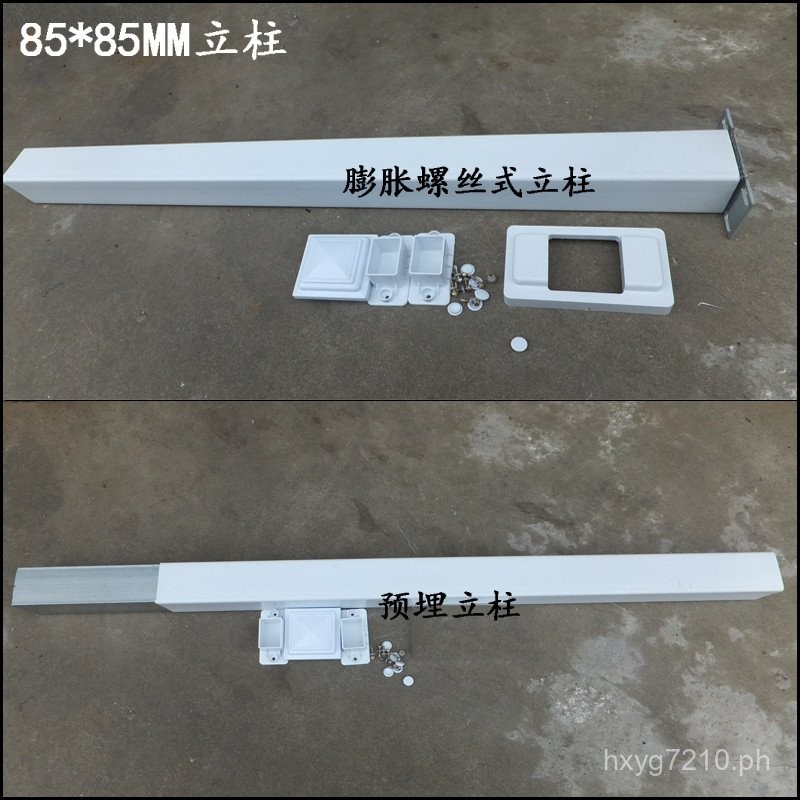 Plastic Steel Guardrail Posts School Fence Posts Villa Fence Posts ...