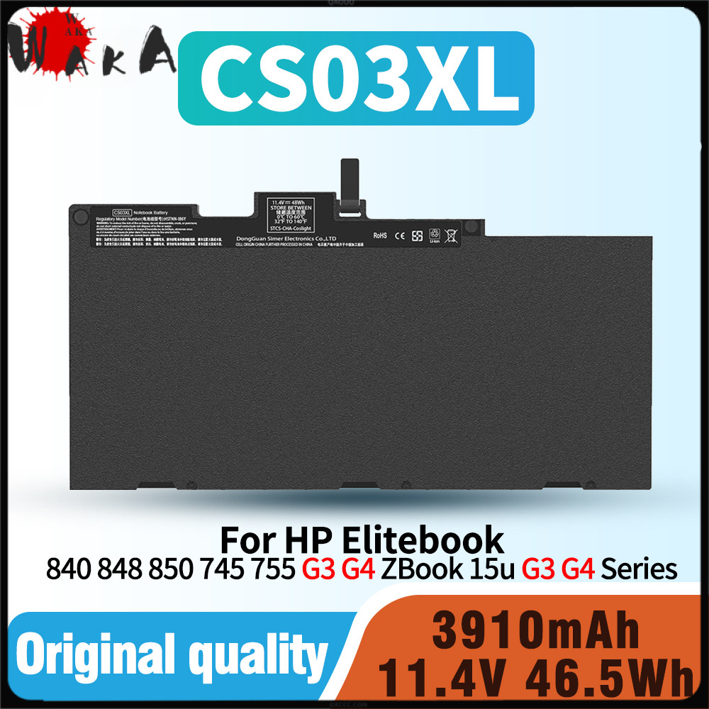 Laptop Battery CS03XL for HP Elitebook 850 755 745 G3 G4 840 G3 840 G4 ...