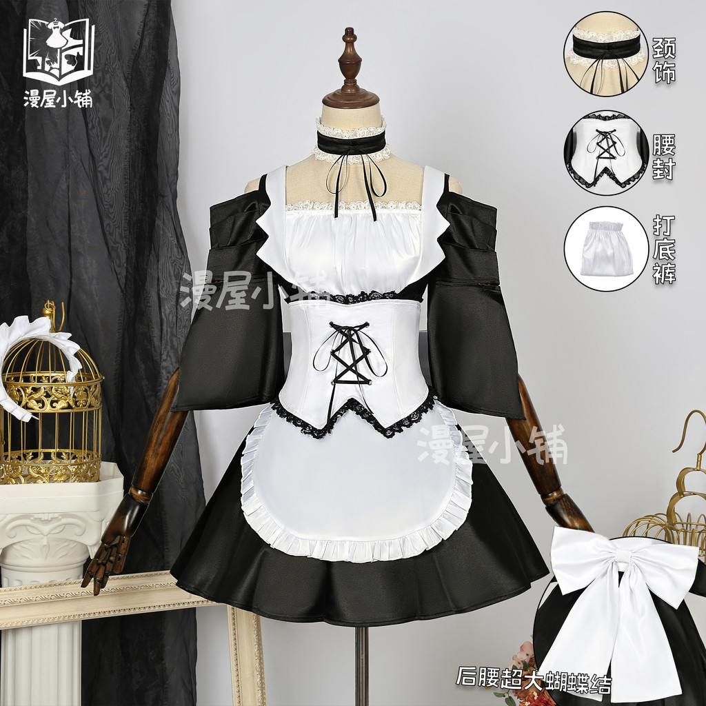 Kaichou wa Maid-sama! Cosplay costume, Misaki Namisawa maid costume ...