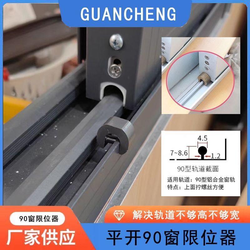 [Prevent falling]Window Aluminum Alloy Lock Limiter Screen Window ...