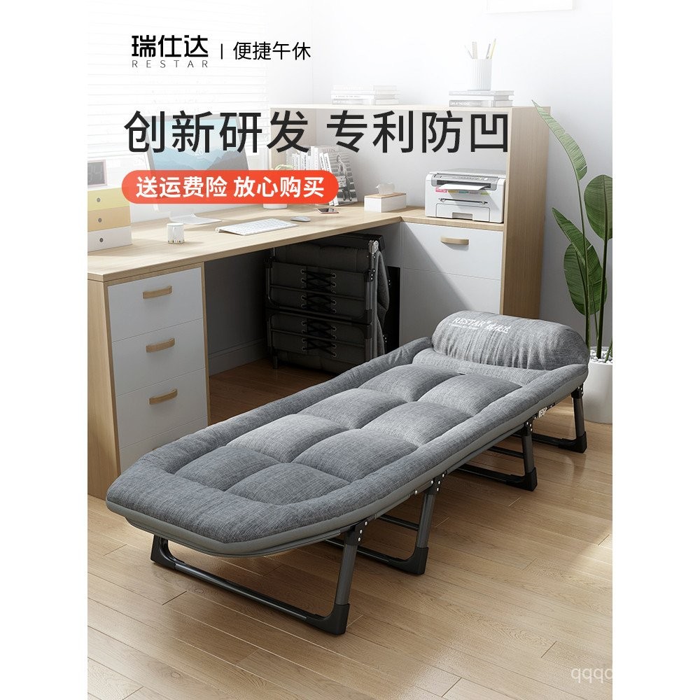 Restar Folding Nap Bed Office Single Recliner Artifact Simple Portable ...