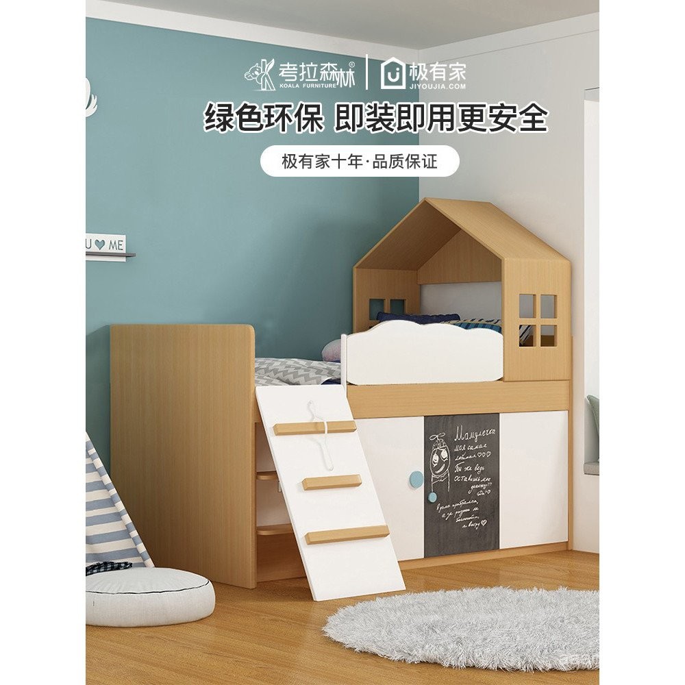 Children's Furniture Wardrobe Bed Multifunctional Combination Bed for ...