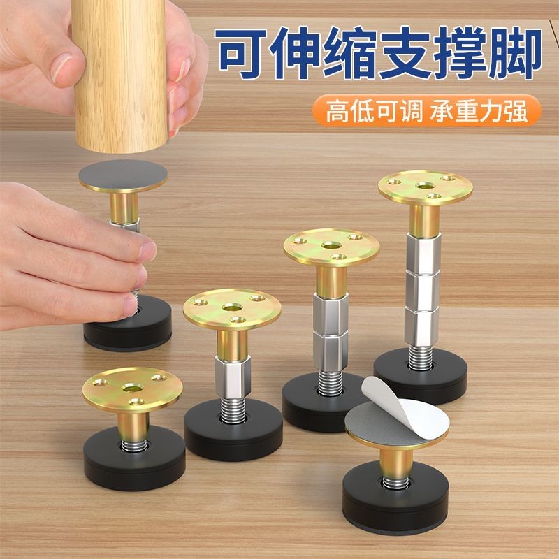 Table Heightening Base Coffee Table Furniture Bed Leg Heightening Table ...