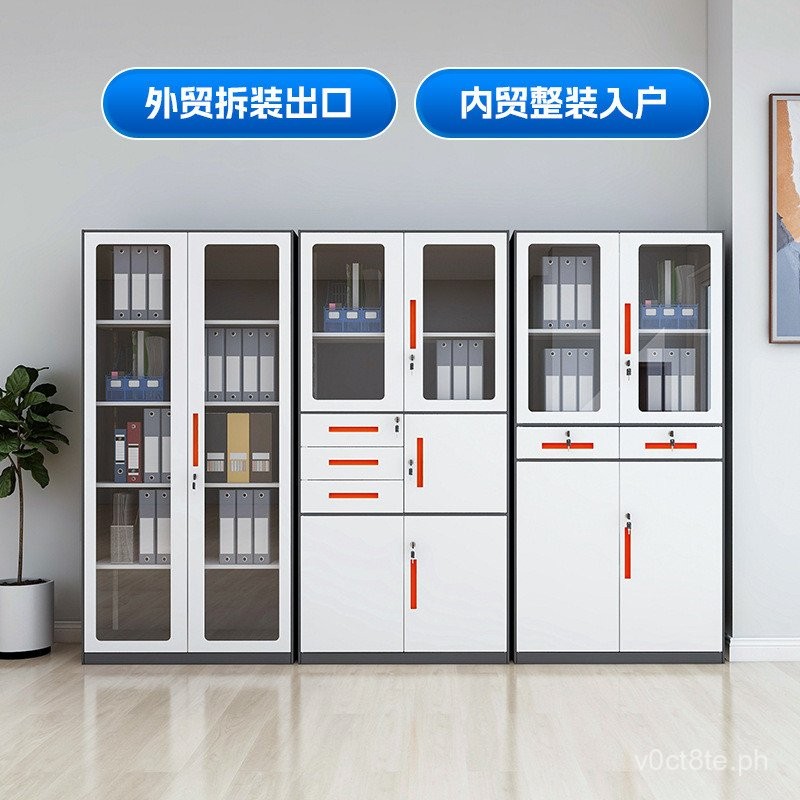 Steel Modular File Cabinet Thickened Office Color Matching Document ...