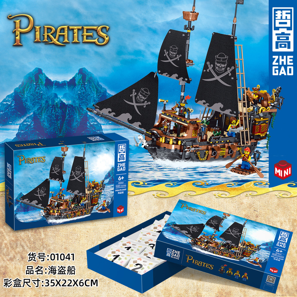 Zhegao Mini Brick Black Pearl Model Caribbean Pirate Ship Children's ...