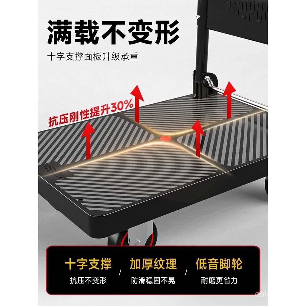 DuPont Platform Trolley Trolley Pull Goods Foldable and Portable ...