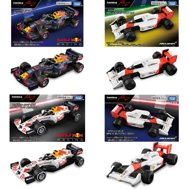 Tomica Premium Racing Formula 1 (F1) Diecast Model Car Toy | Shopee ...