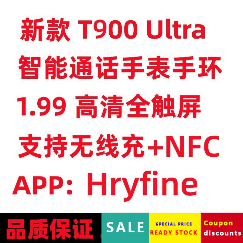 2025 Fashion Sports New Smart Watch T900 Ultra hryfine Bluetooth Call ...