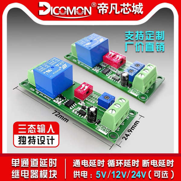 Trigger Power-off Delay Relay Module Control Detection Power-on Delay Open Circulation Delay 12V ...