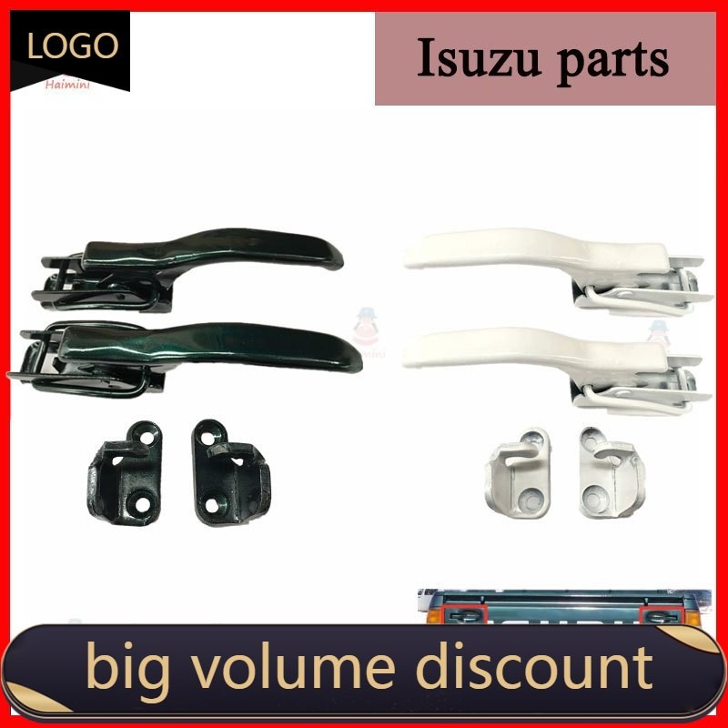 Isuzu original accessory tailgate handle Qingling pickup truck tailgate ...
