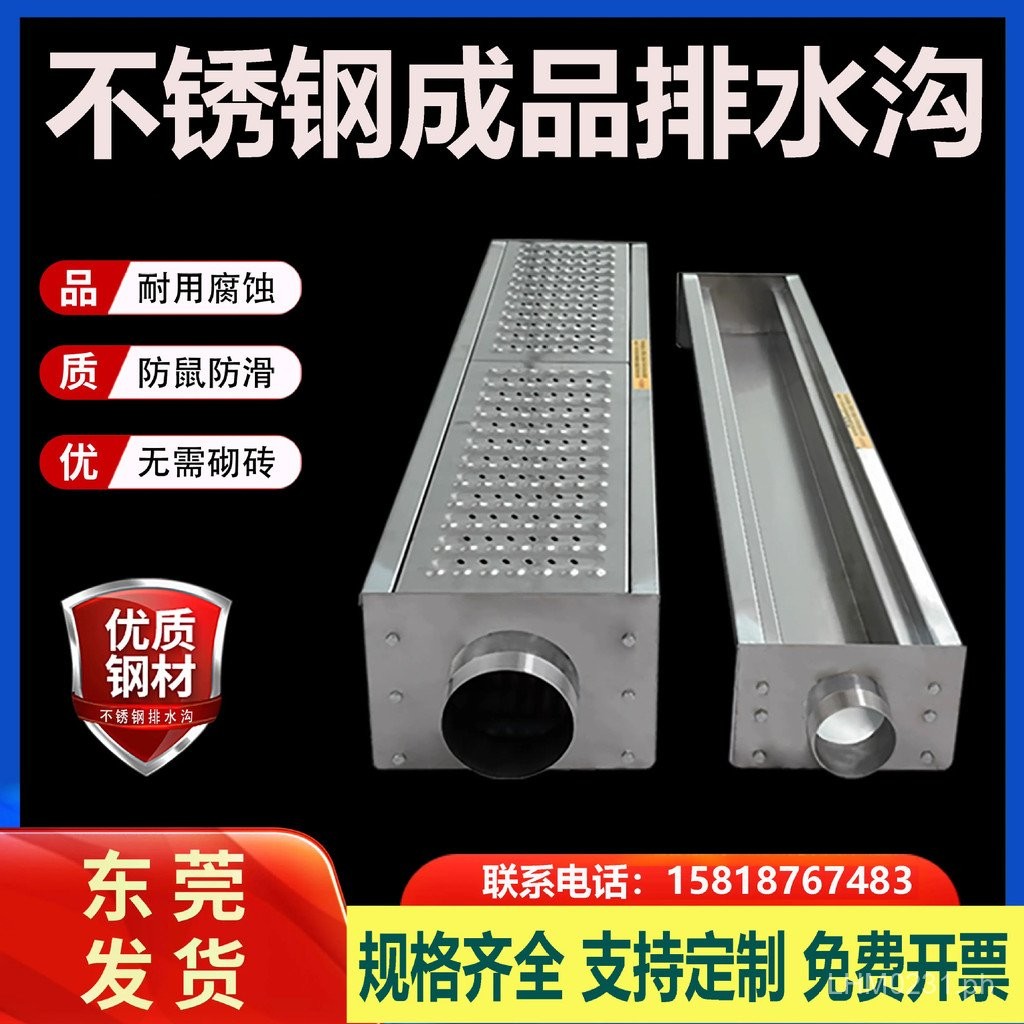 Hotel U Drainage Channel Cover Plate Gutter Grating Kitchen Sewer ...