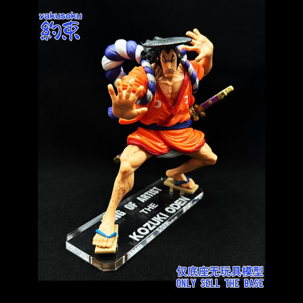 Acrylic Platform Transparent Base for One Piece KOA KOZUKI ODEN ...