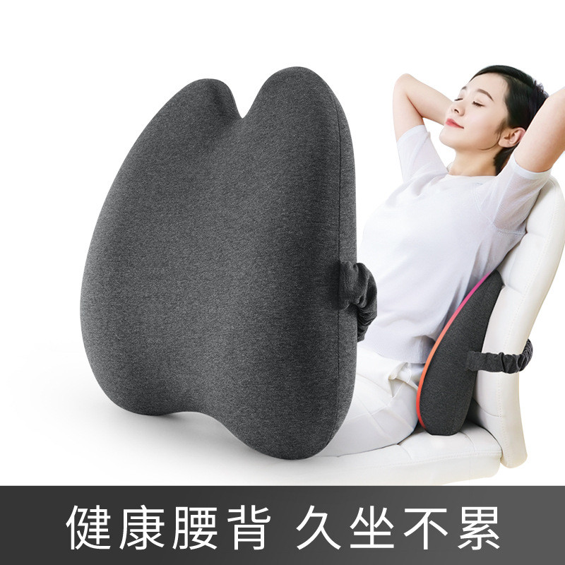 Office Lumbar Support High-Density Space Memory Foam Slow Rebound Non ...