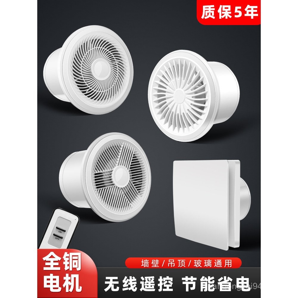 Panasonic Bathroom Exhaust Fan Powerful Silent Household Ventilation ...