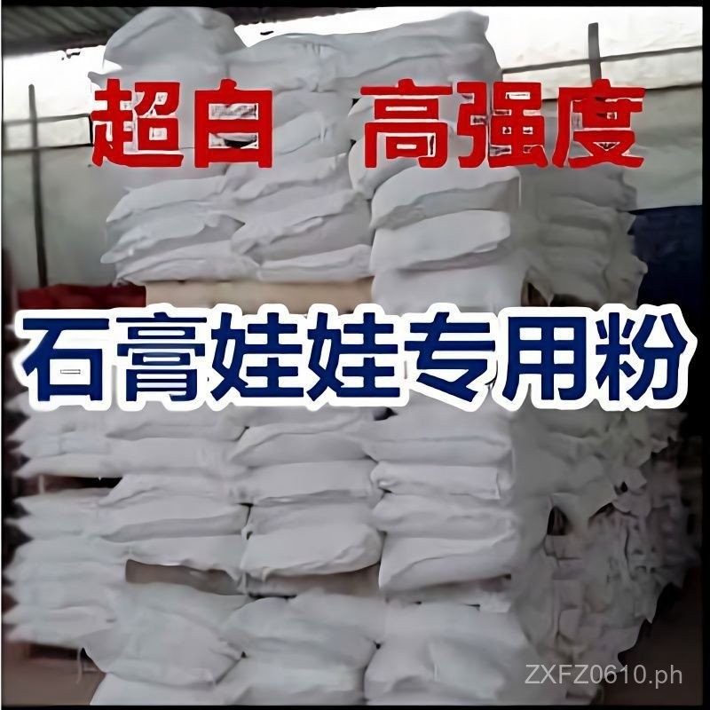 Coagulant Tofu Powder Calcium Sulfate Gypsum Gypsum Powder Doll Gypsum ...