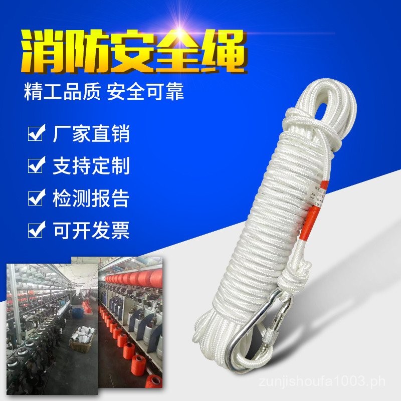 Steel Wire Core Nylon Rope Safety Rope Rescue Rope Binding Rope Outdoor ...