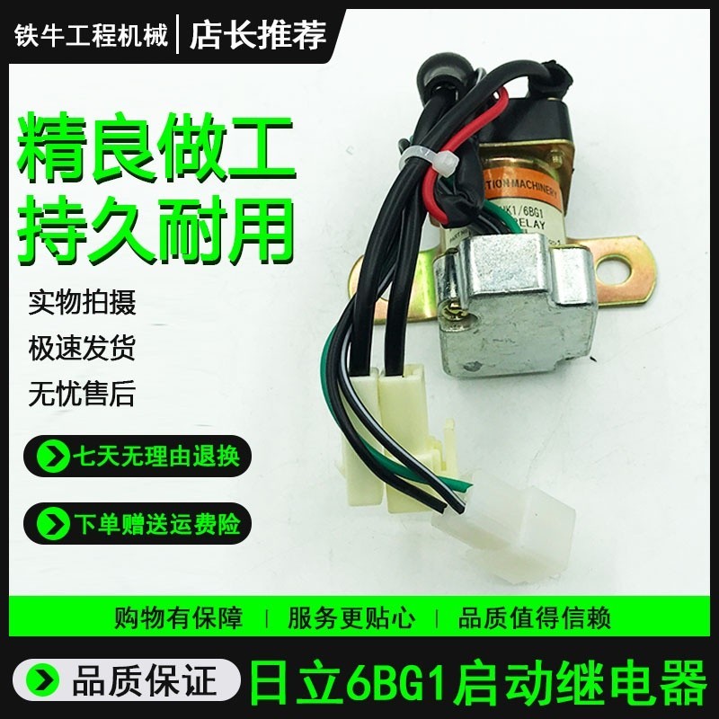 Excavator accessories Sanyichi Sumitomo Isuzu engine 6BG1/6HK1/4HK1 ...