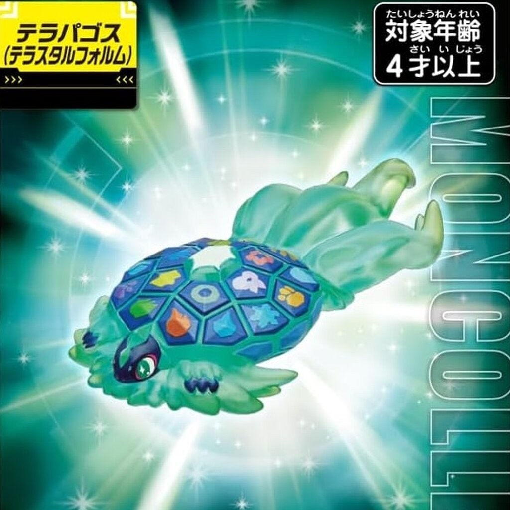 Terapagos Tera JP-Monster Collection Takara Tomy [Pokemon Model ...